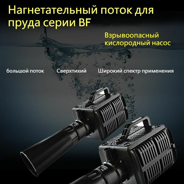 Аэратор для пруда — фото 1