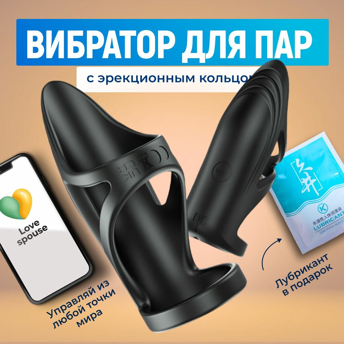 Эрекционное кольцо для мужчин с вибрацией на член SHELEVAR мужской вибратор для пар с управлением с телефона и насадкой для увеличения пениса у, интим секс игрушка для двоих взрослых 18+`