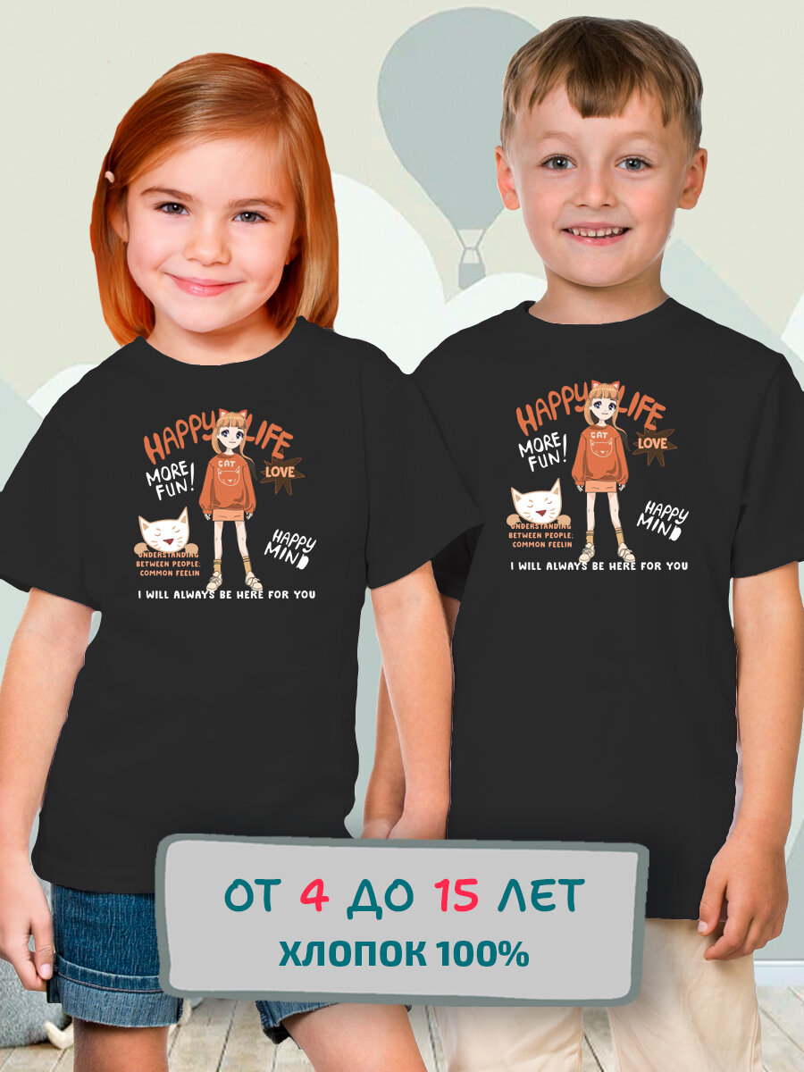 Футболка с аниме девушкой и котом happy life