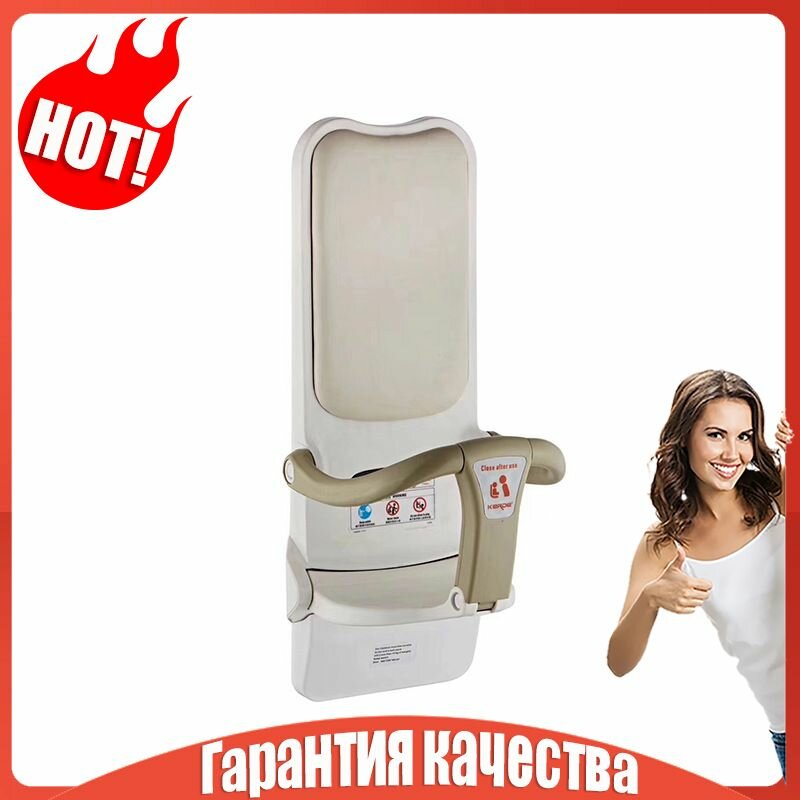 Столик для пеленания ребенка