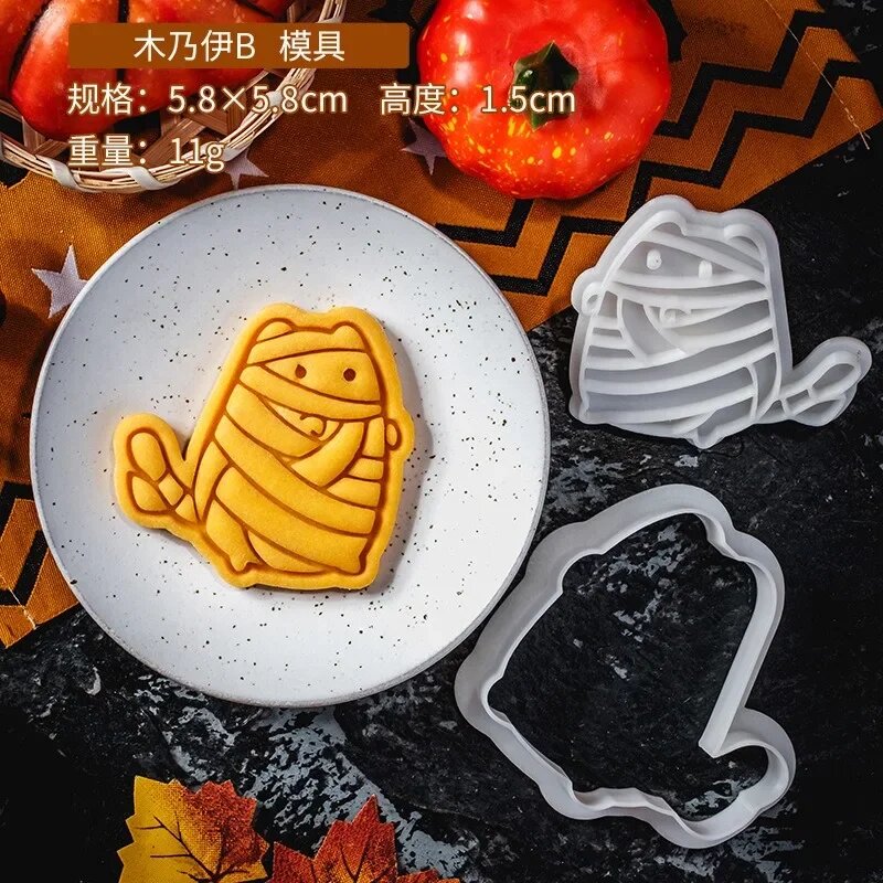 Формы для печенья Хэллоуин пластик набор 2 шт E3350-B