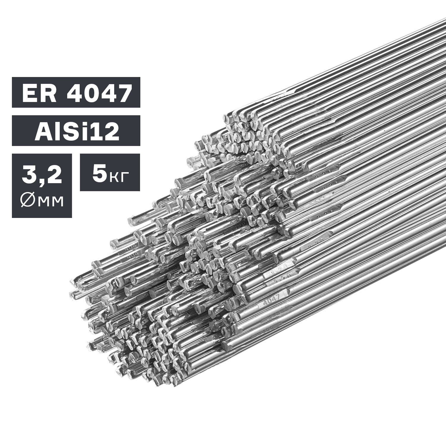 Пруток сварочный ПТК TIG, алюминий ER 4047 (AlSi12), Ø 3,2 мм, 5 кг