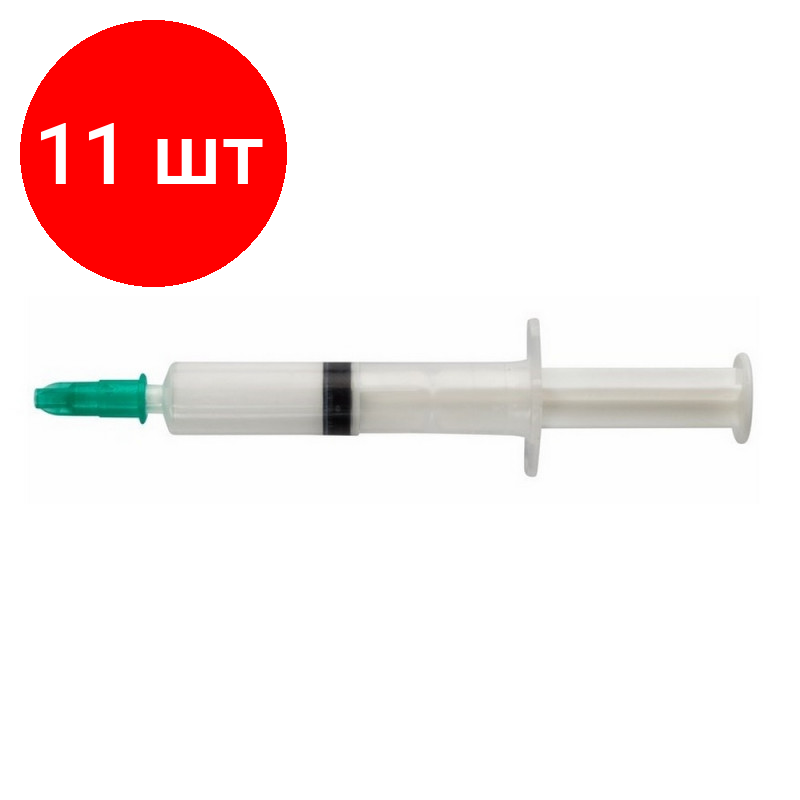 Комплект 11 штук, Термопаста КПТ-8 REXANT, шприц, 2 мл (09-3751)