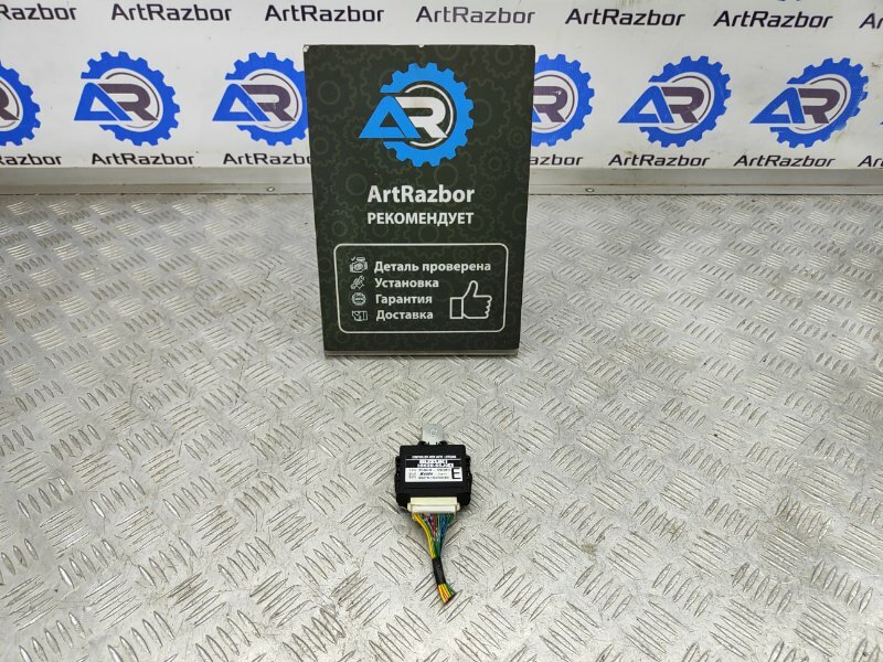 Б/У Блок управления светом Suzuki Grand Vitara / Сузуки Гранд Витара 2.4 J24B 169 Л.С 2011