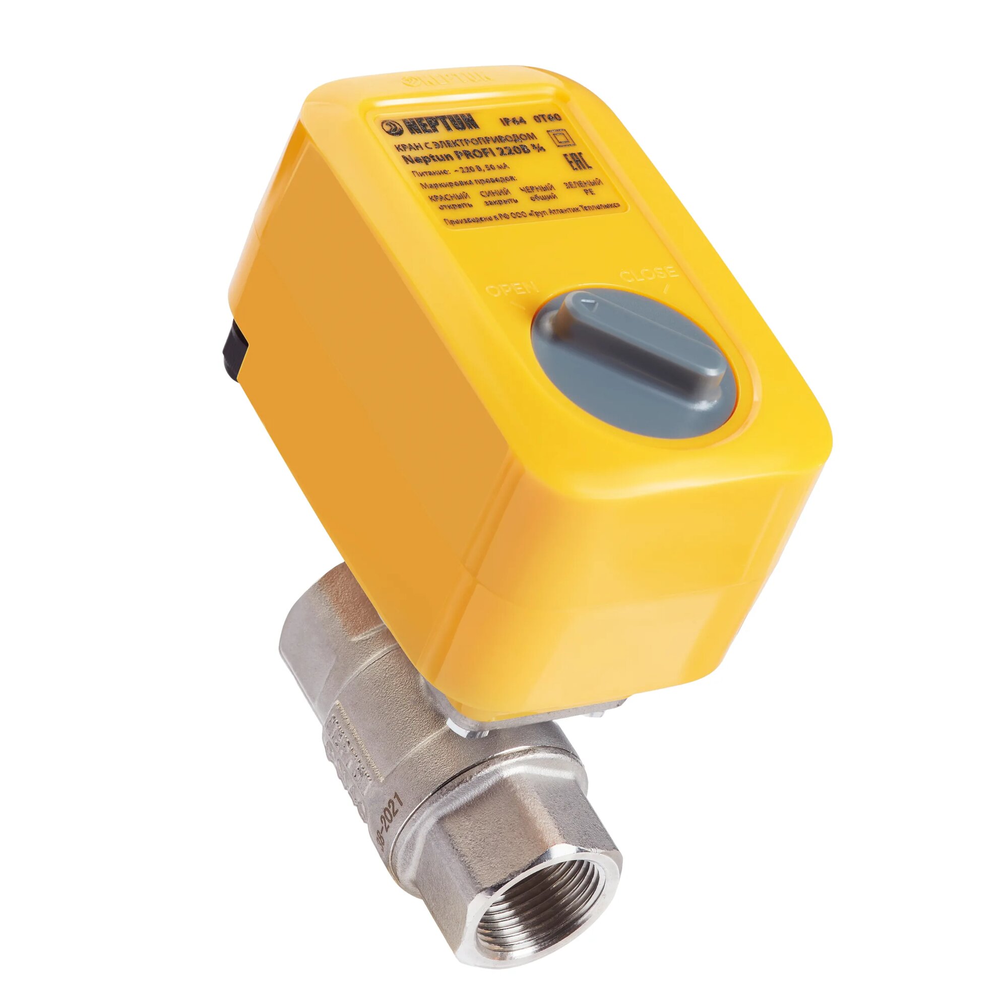 Кран с электроприводом Neptun PROFI 12В 3/4