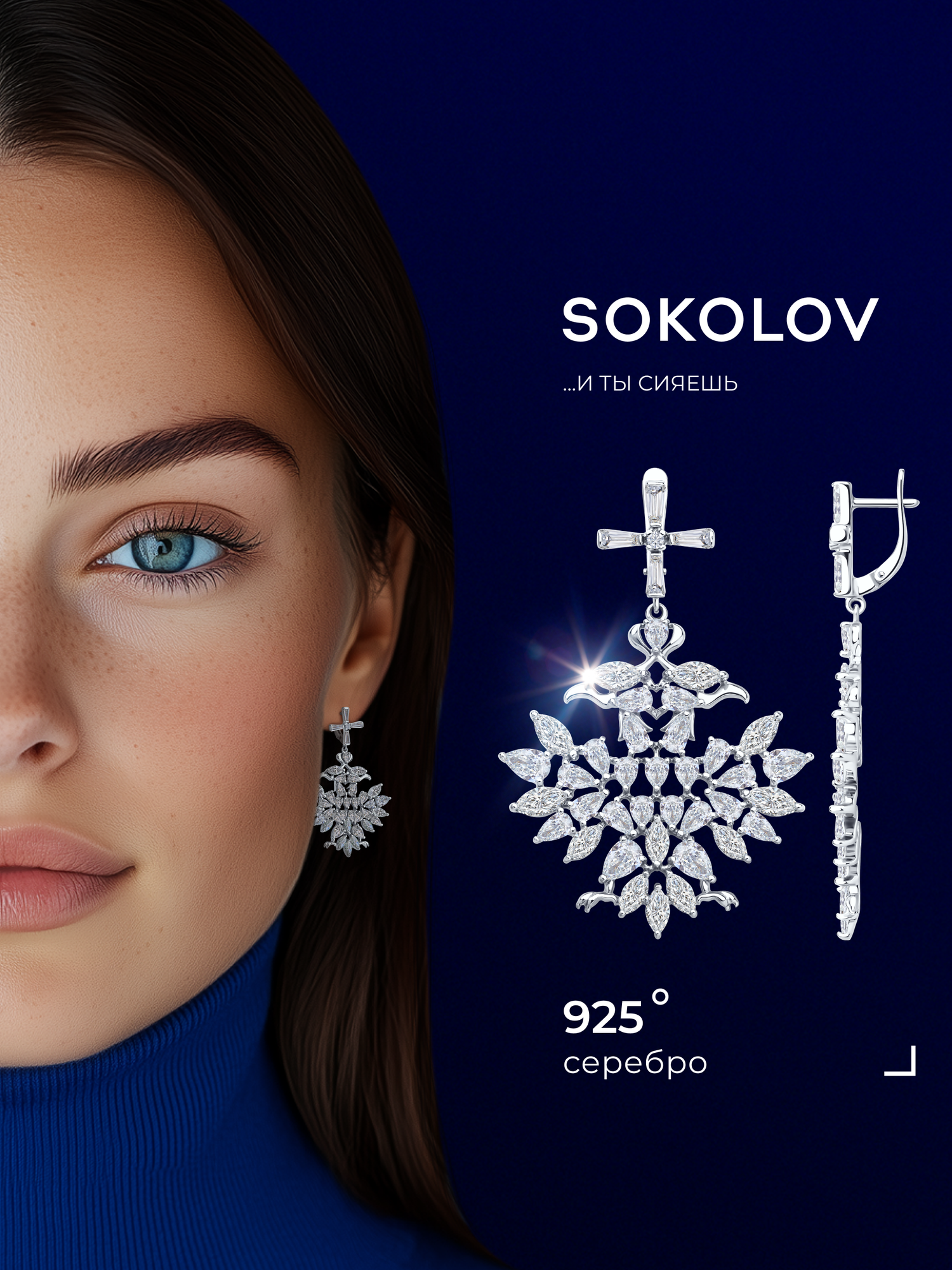 Серьги, серебро, 925 проба, родирование, фианит