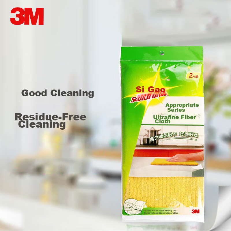 3M Scotch-Brite Series, Multi-Purpose Soft Cloth, Removes Oil Stains, Ultra-Fine Fiber Cleaning Dishcloth, 2 Pieces
