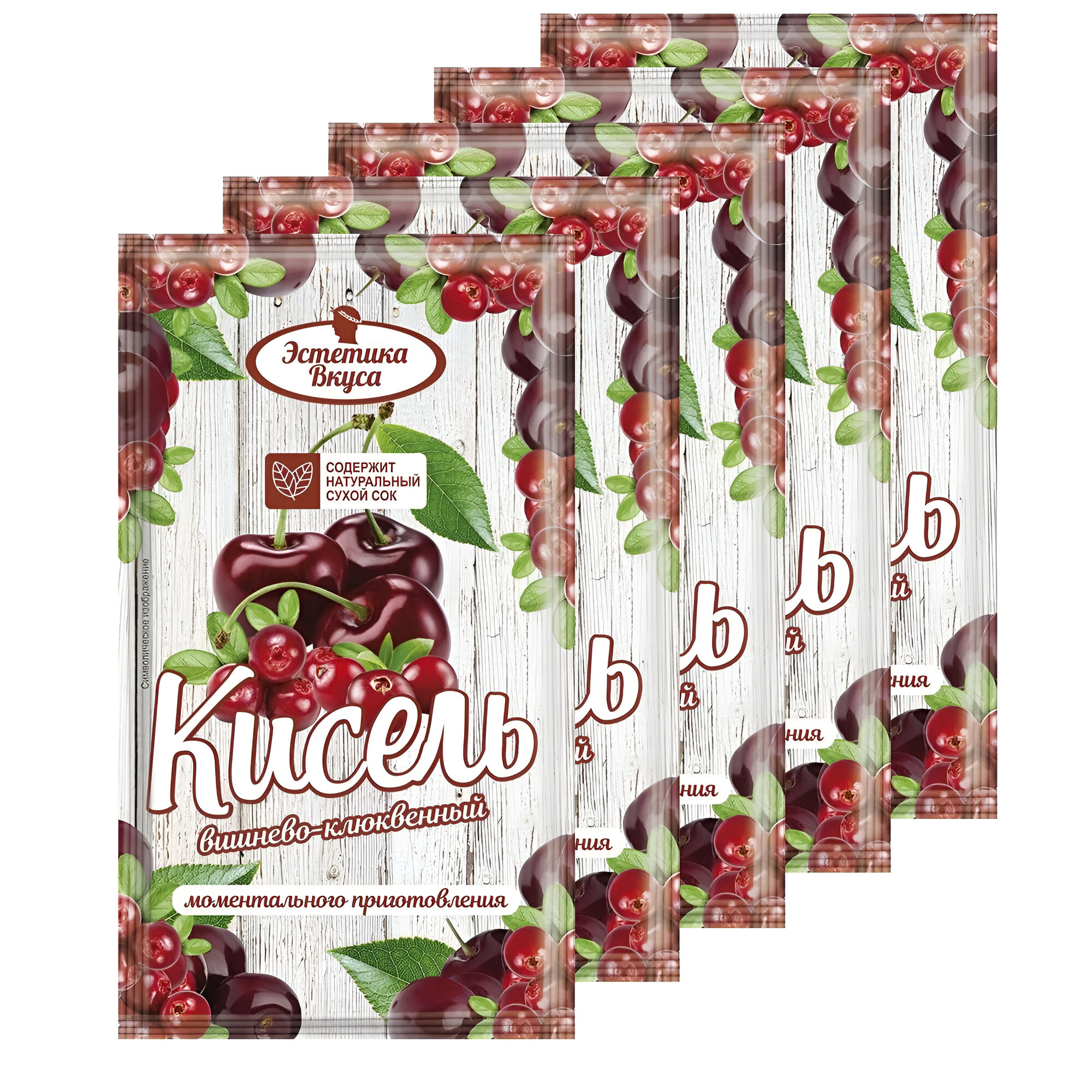 Кисель быстрого приготовления "Вишнево-клюквенный" 5 шт. по 30 гр.