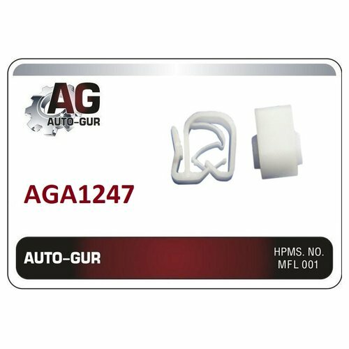 Клипса крепежная Bmw 61138350827 AGA1247 AUTO-GUR AGA1247