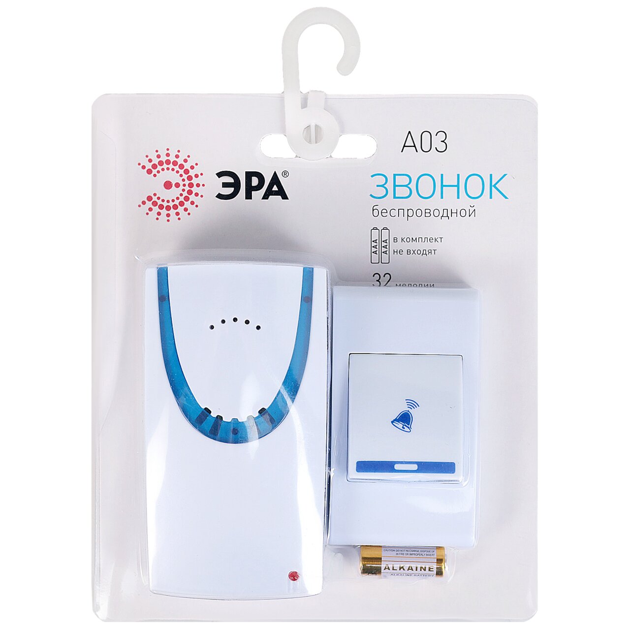 Звонок дверной ЭРА A03 беспроводной белый компактная система оповещения для дома