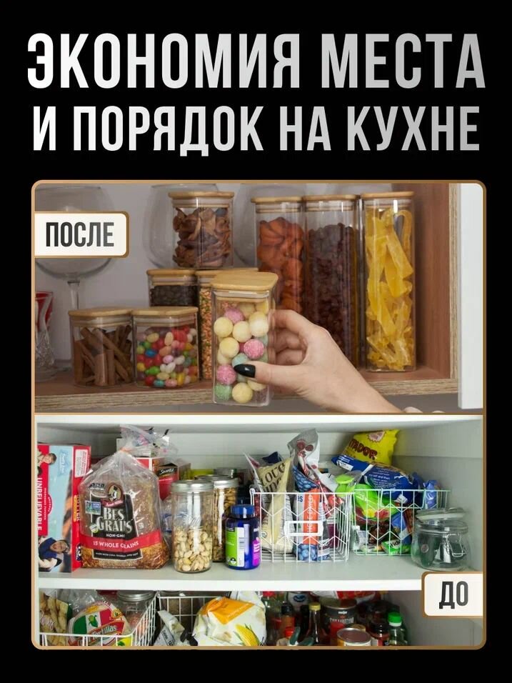 Банка для продуктов — фото 1