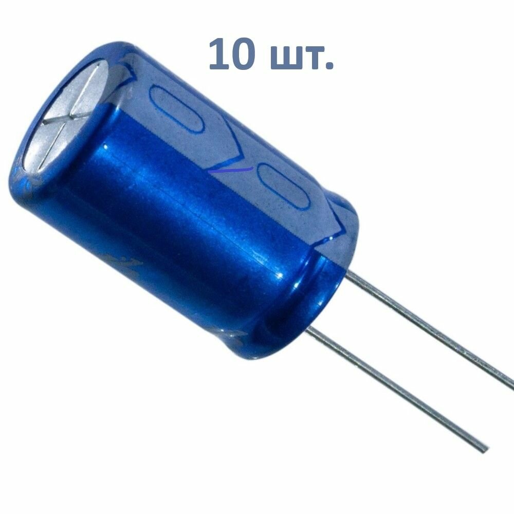 10 шт. ECAP (К50-35), 2.2мкФ, 160В, -55/105C, 20%, 6.3x11 / P:2.5 мм, Конденсатор электролитический