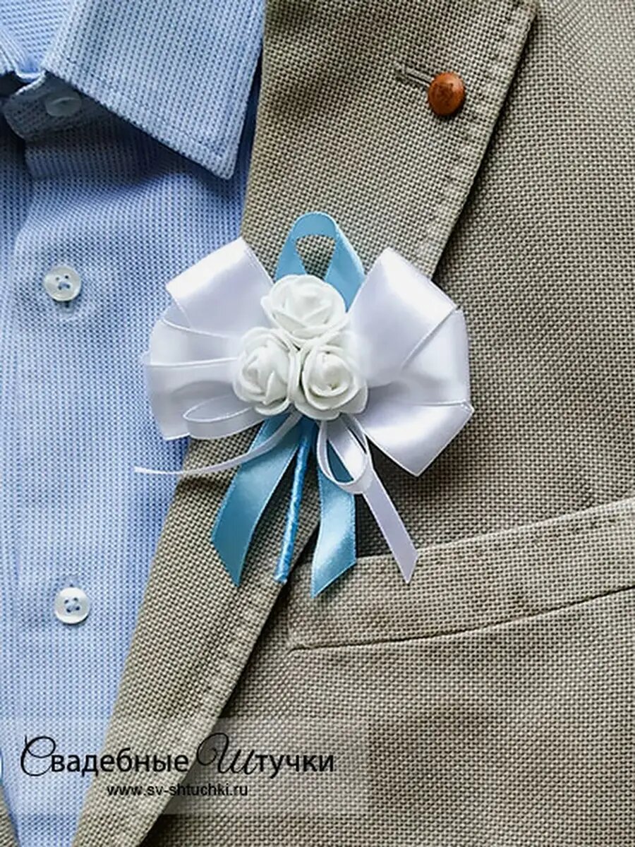 Свадебная бутоньерка мужская для костюма жениха свидетеля