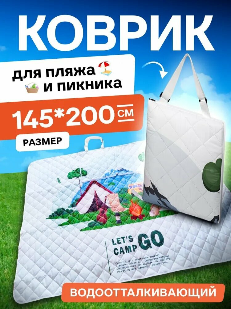 Коврик для пикника，Коврик для пикника складной с алюминиевым покрытием