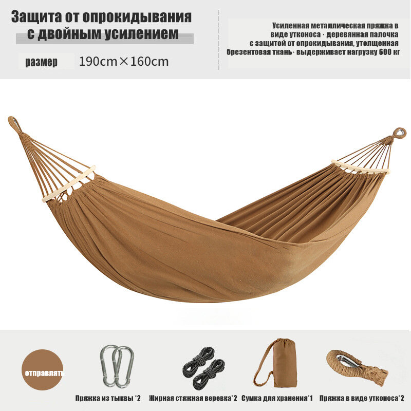 Цветной гамак, качели на открытом воздухе, летний кемпинг, защита от опрокидывания, домашнее хозяйство, одноместное и двухместное общежитие для взрослых