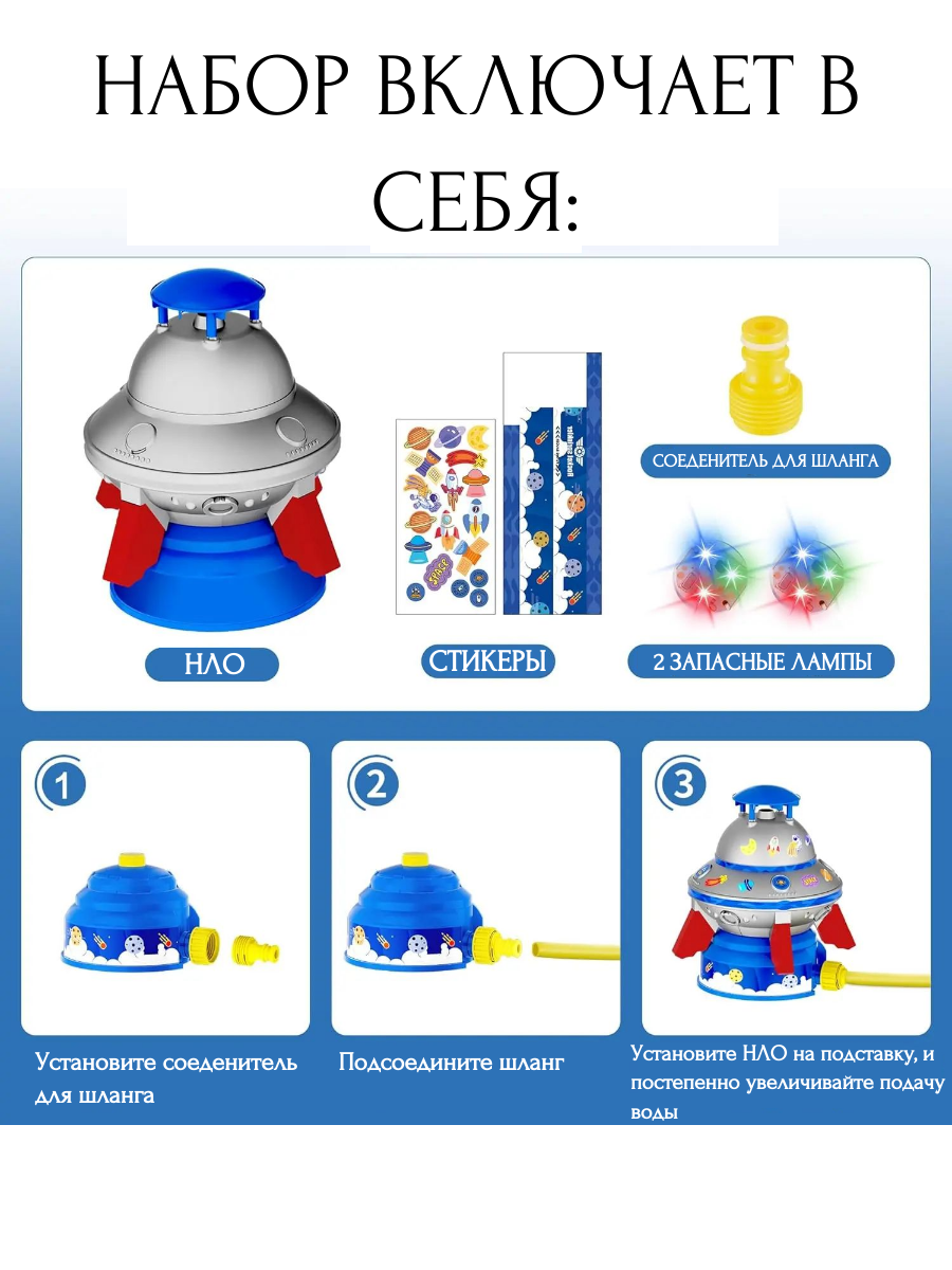 Летающая игрушка НЛО, игрушки для детей, летающая тарелка, игрушка для воды, для улицы, для дачи