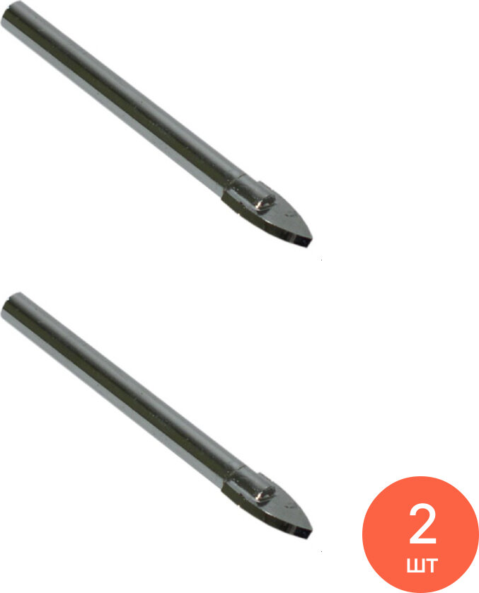 Сверло 888 по стеклу и кафелю, цилиндрический хвостовик, из инструментальной стали, диаметр 4мм / оснастка (комплект из 2 шт)