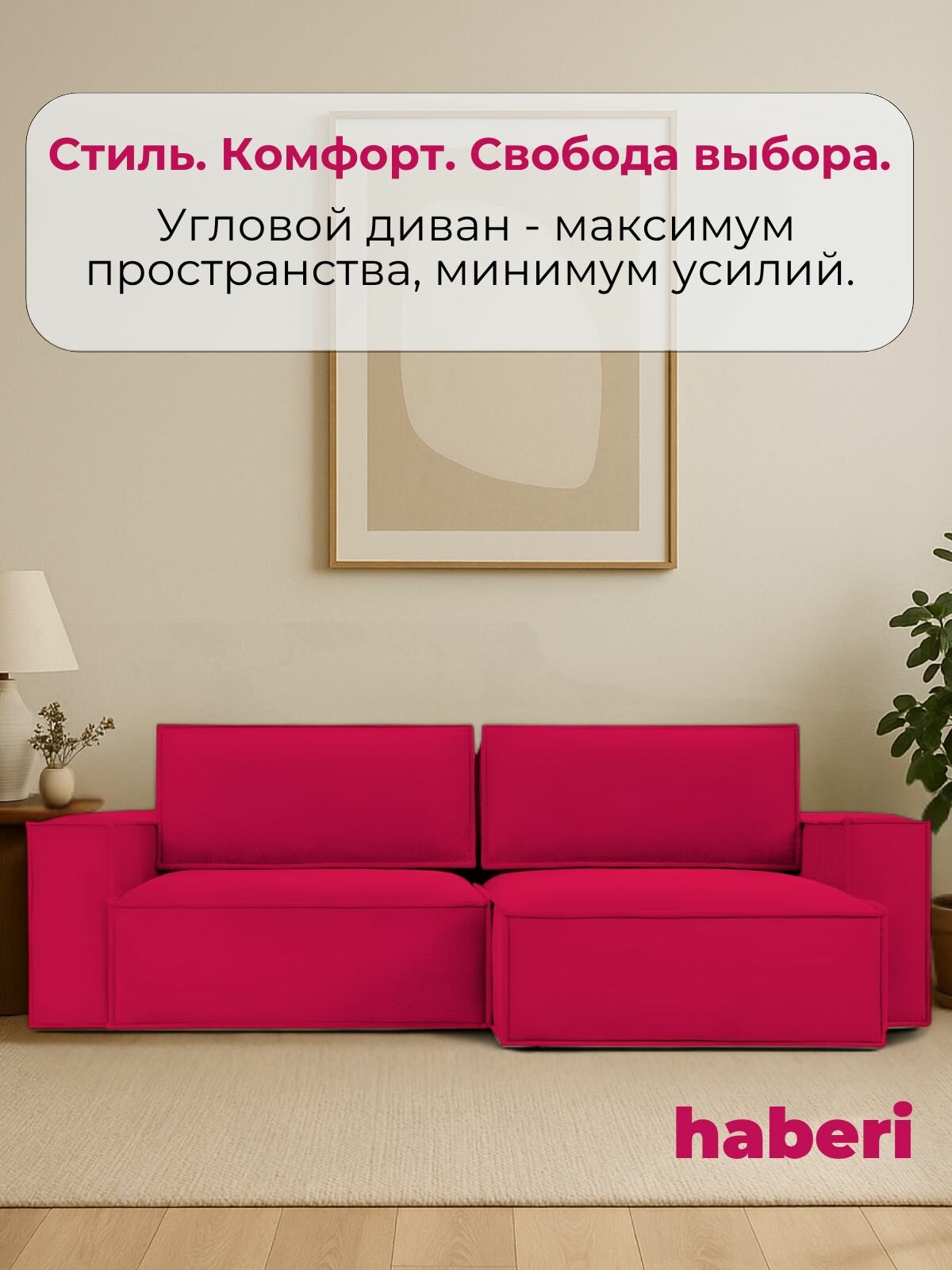 Диван угловой мини Лофт, раскладной, с ящиком для белья, универсальное расположение угла