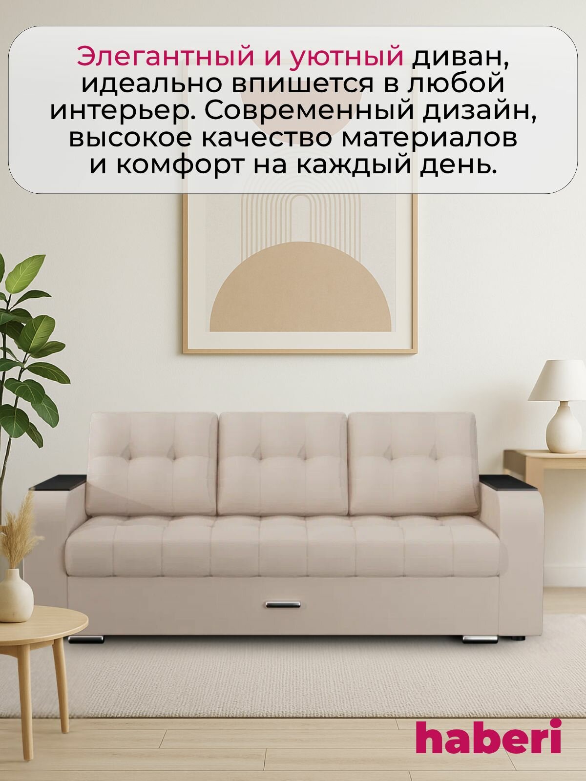 Диван прямой раскладной Белла, пружинный блок, с ящиком для хранения