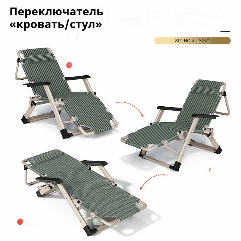 Кресло-шезлонг3 — фото 1
