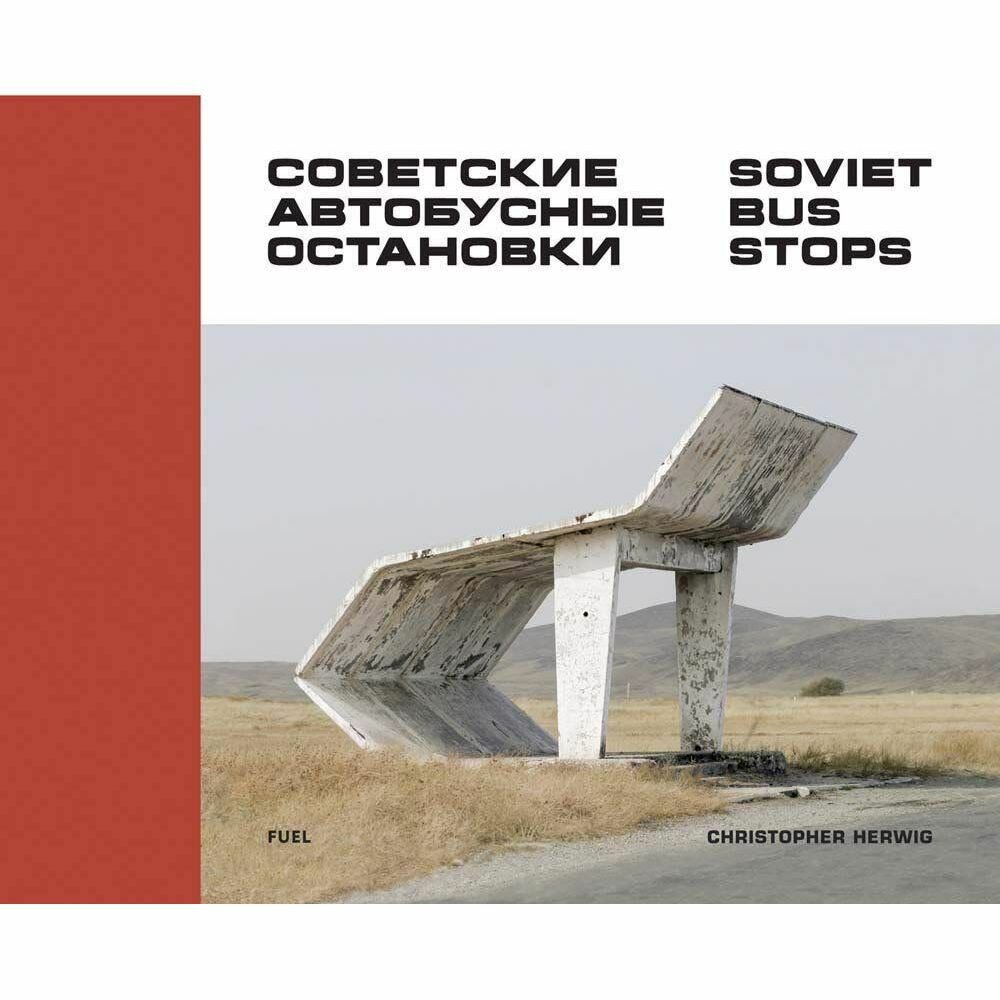 Печатная книга