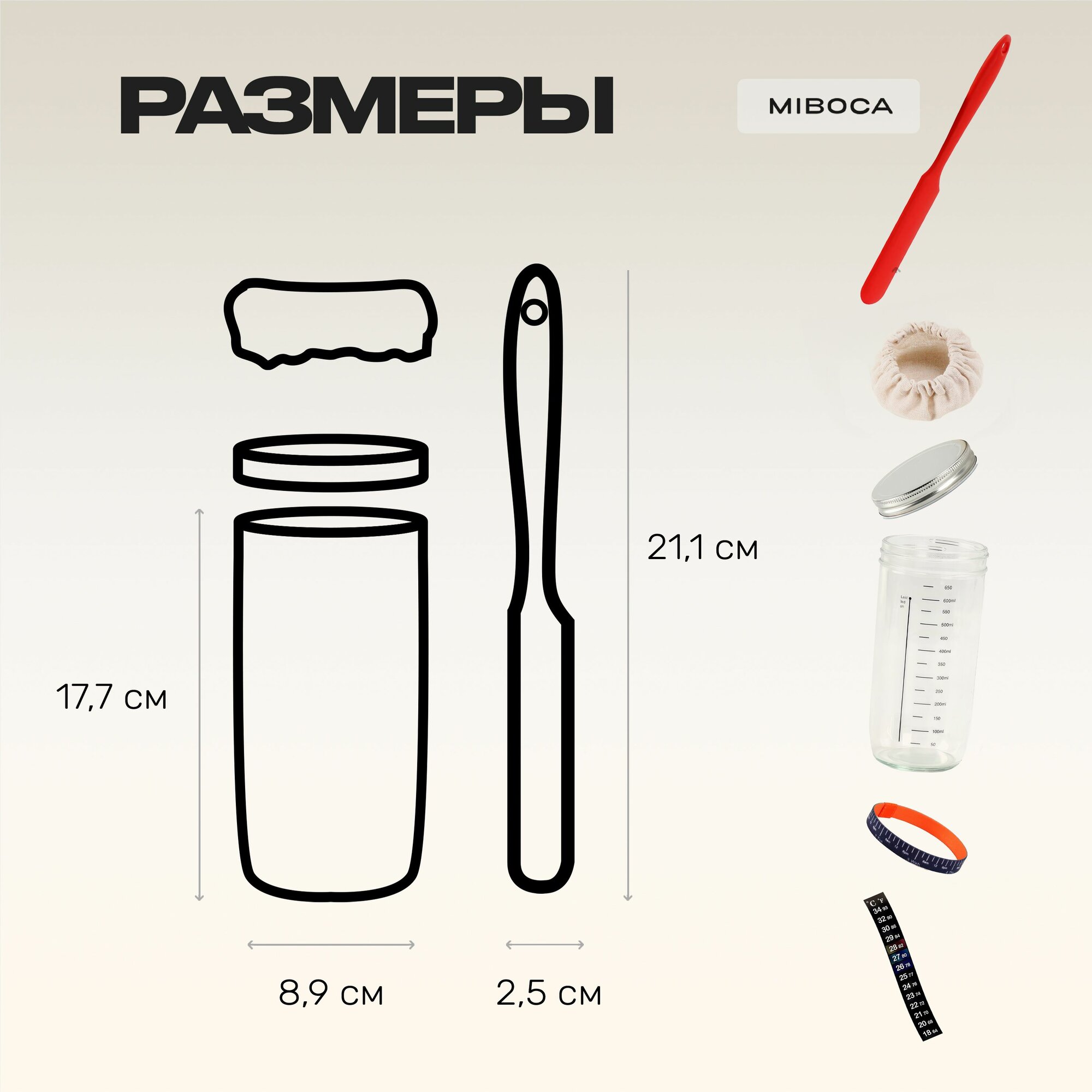 Банка для закваски — фото 1