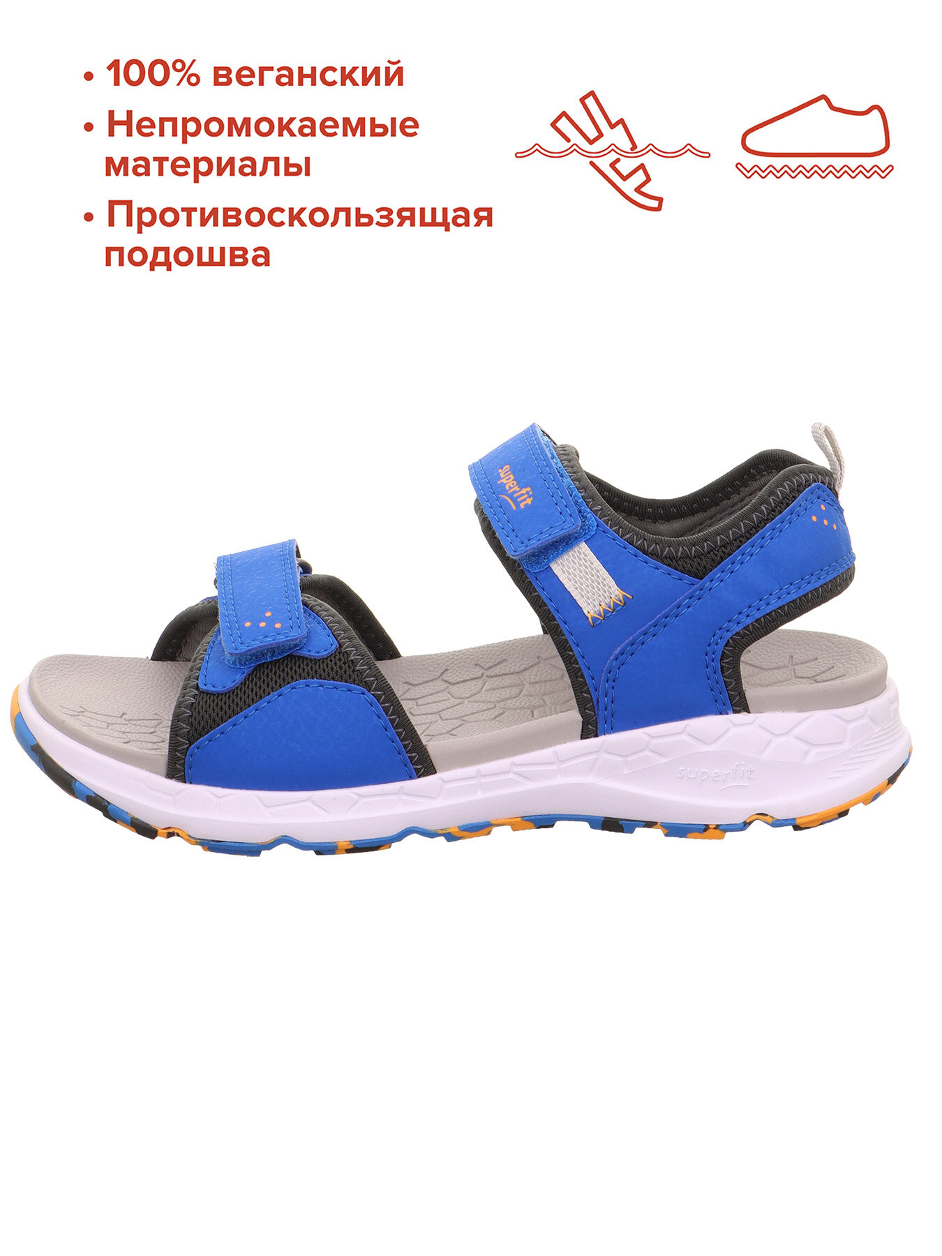 Сандалии Superfit