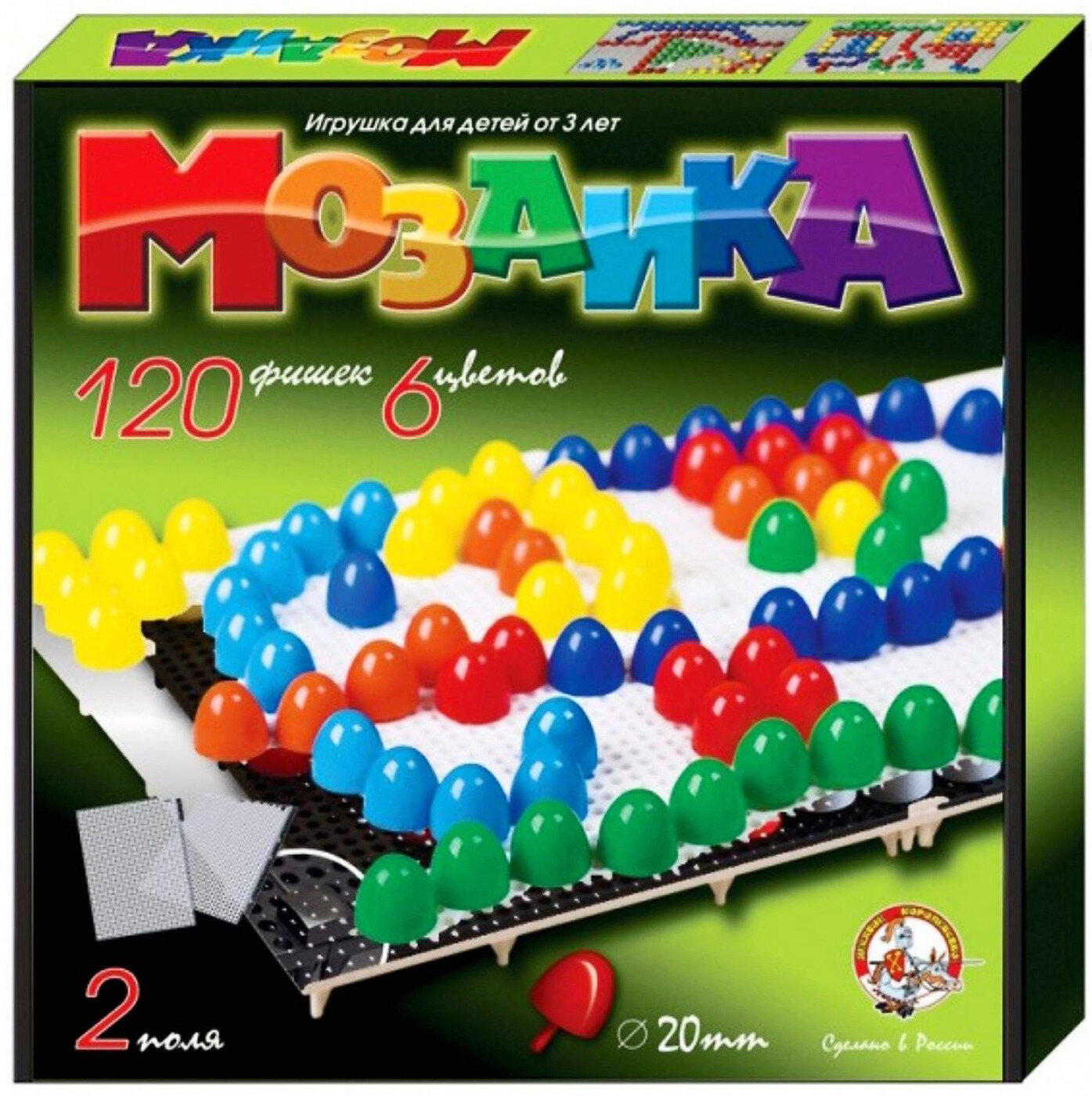 Развивающая детская игра-мозаика круглая, 120 пластмассовых фишек 6 цветов + 2 поля