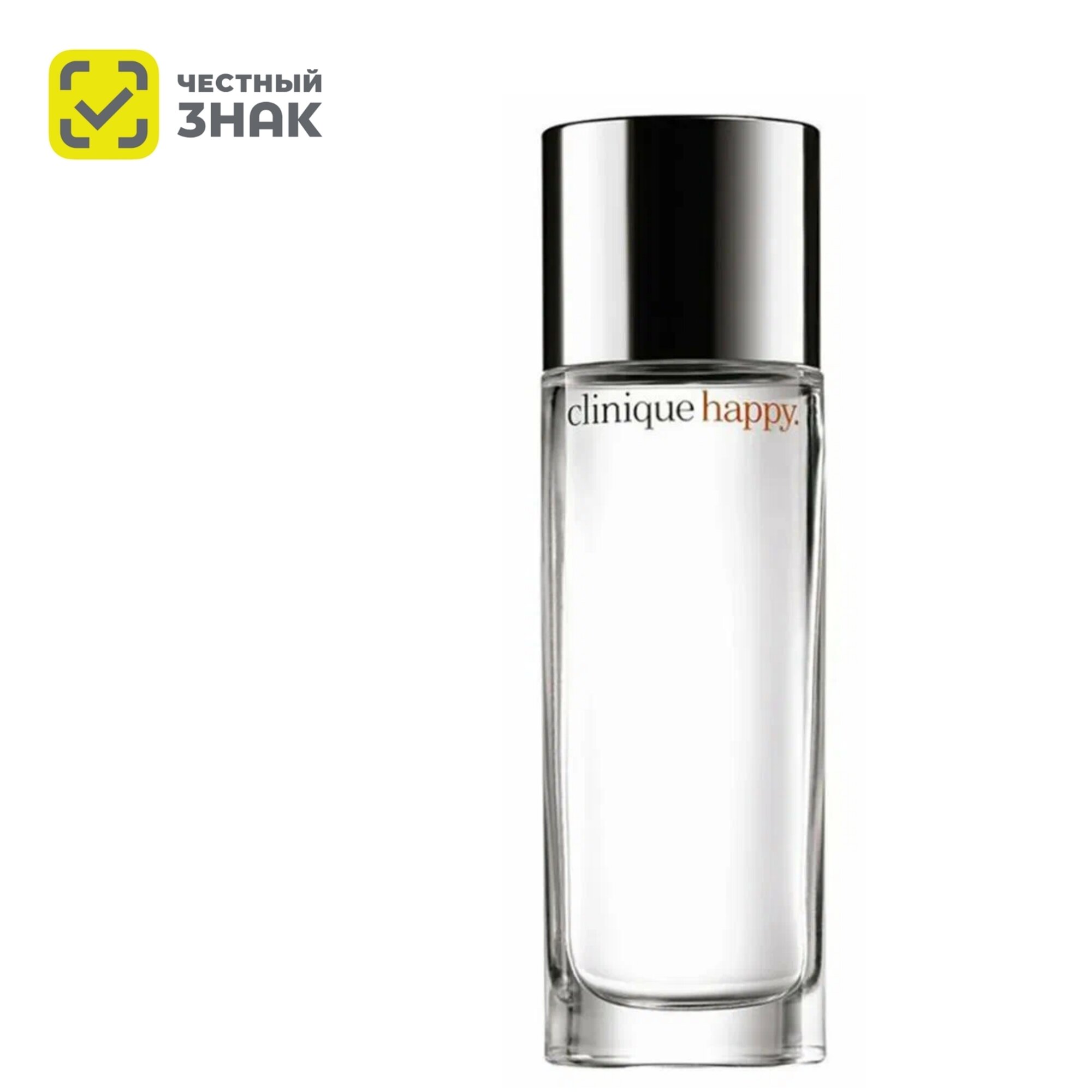 Clinique парфюмерная вода Happy pour Femme edp 100ml