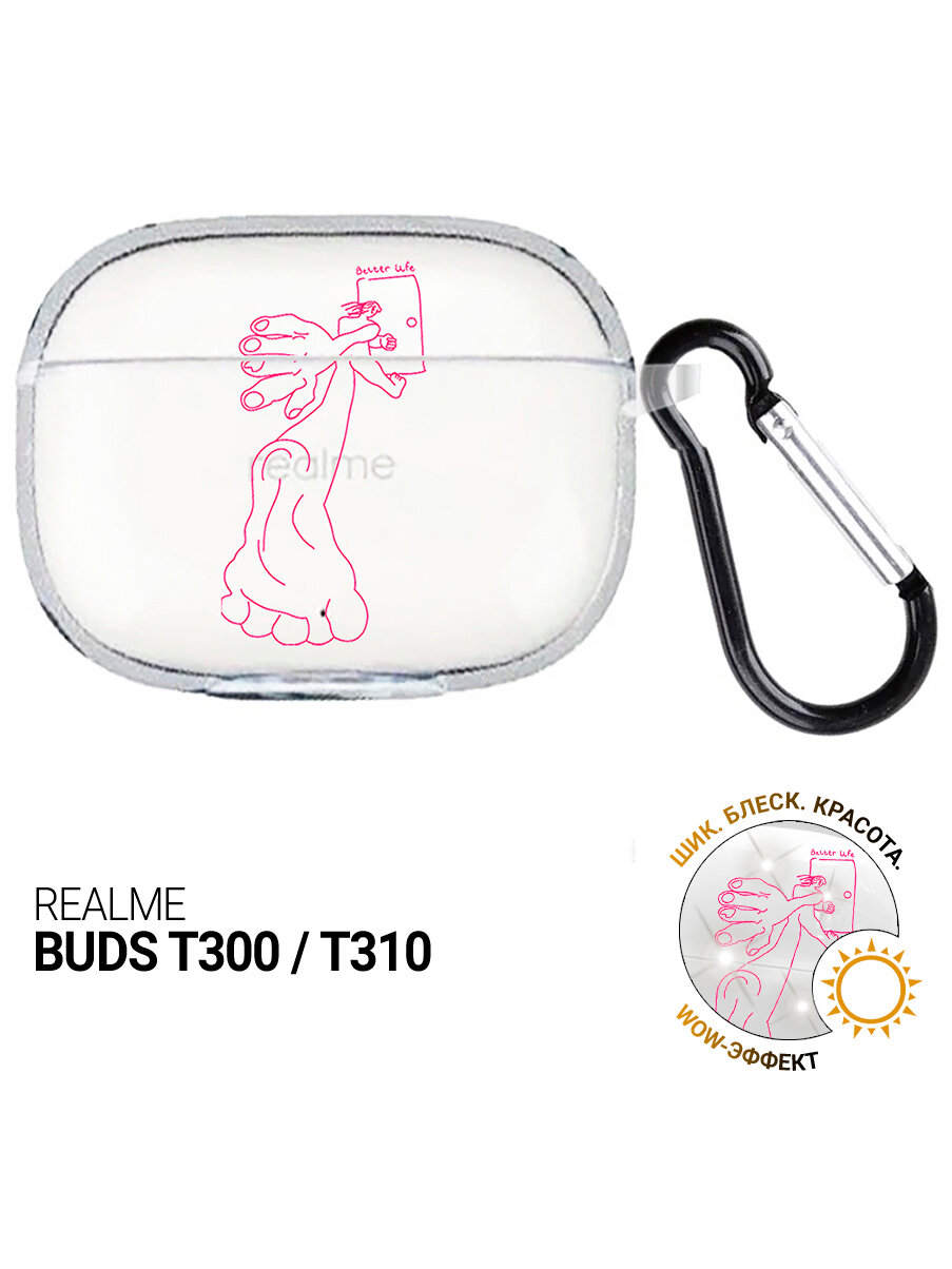 Чехол на Realme Buds T300 / T310 с принтом "Дверь в лучшую жизнь" прозрачный