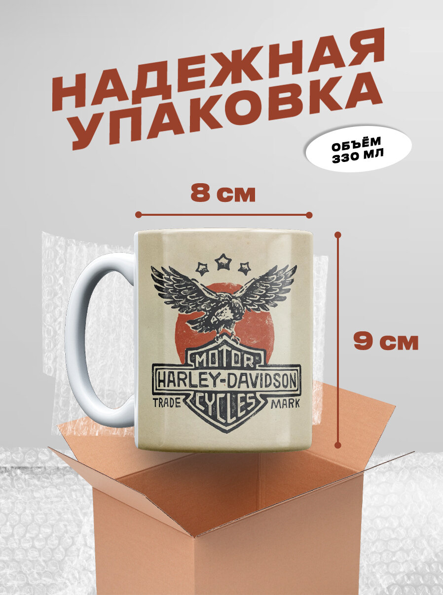 Кружка MEM STORE Harley-Davidson, керамическая, значок в подарок, 330 мл — фото 1
