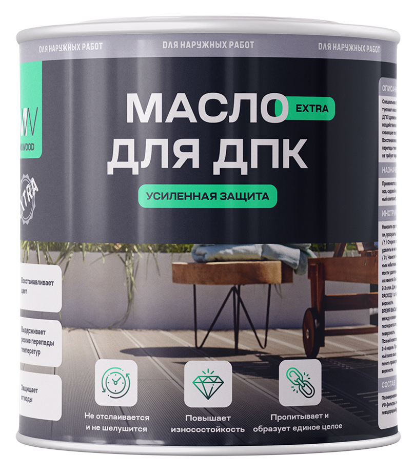 Масло для ДПК с твердым воском, УФ-защита EXTRA 0,9 л.