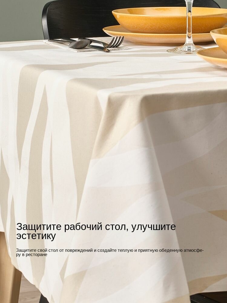 IKEA Скатерть крустистель — фото 1