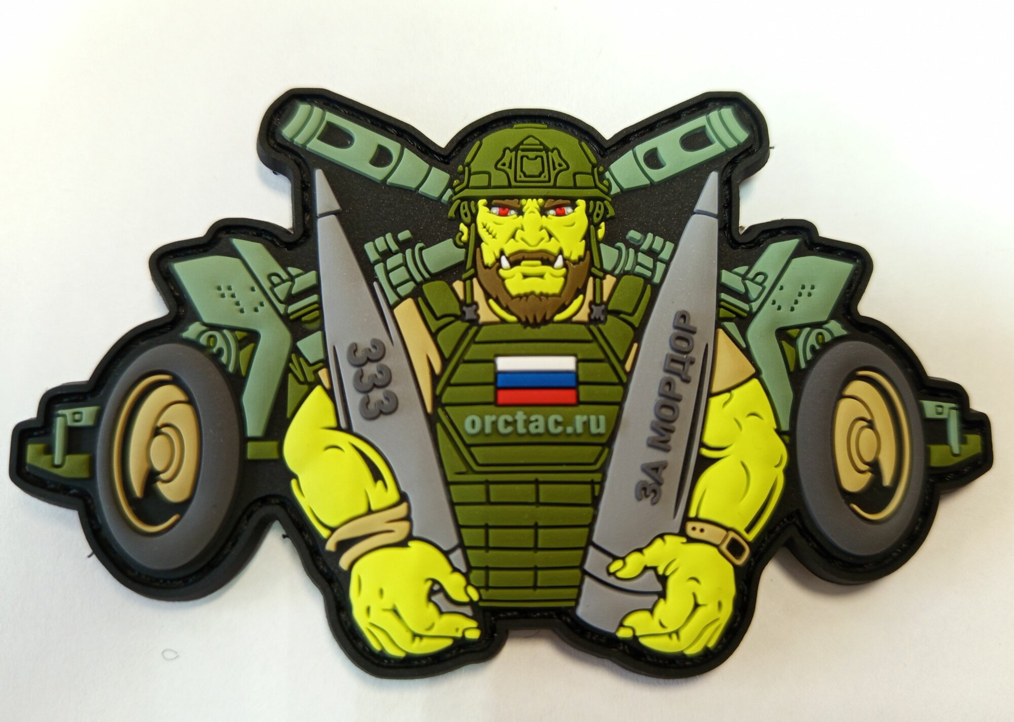 Патч пвх Орк