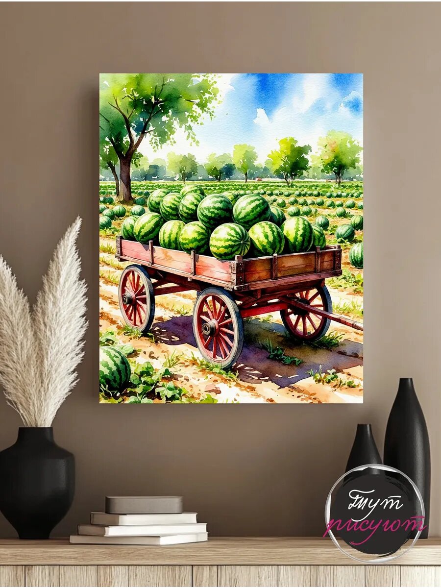 Картина интерьерная Тут рисуют "Арбузное поле", холст, 40x50 см