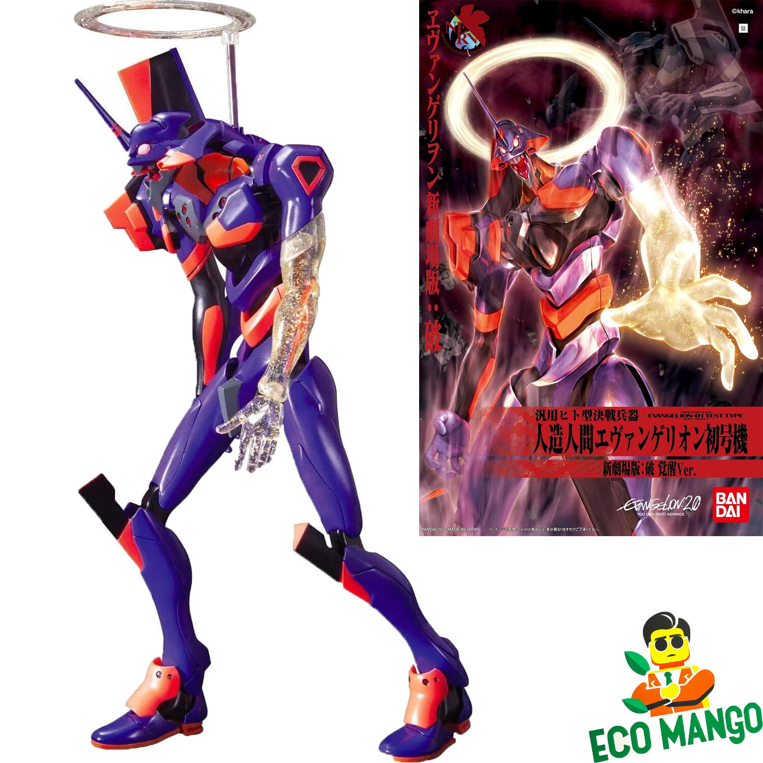 Наборы моделей Bandai LMHG Neon Genesis Evangelion, Unit 01, New Movie Awakening Version