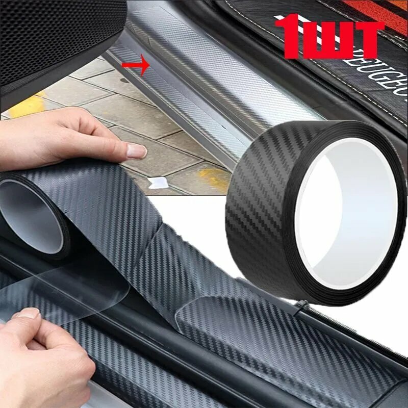 Пленка защитная для салона автомобиля из вискозы против УФ-излучения и механических повреждений