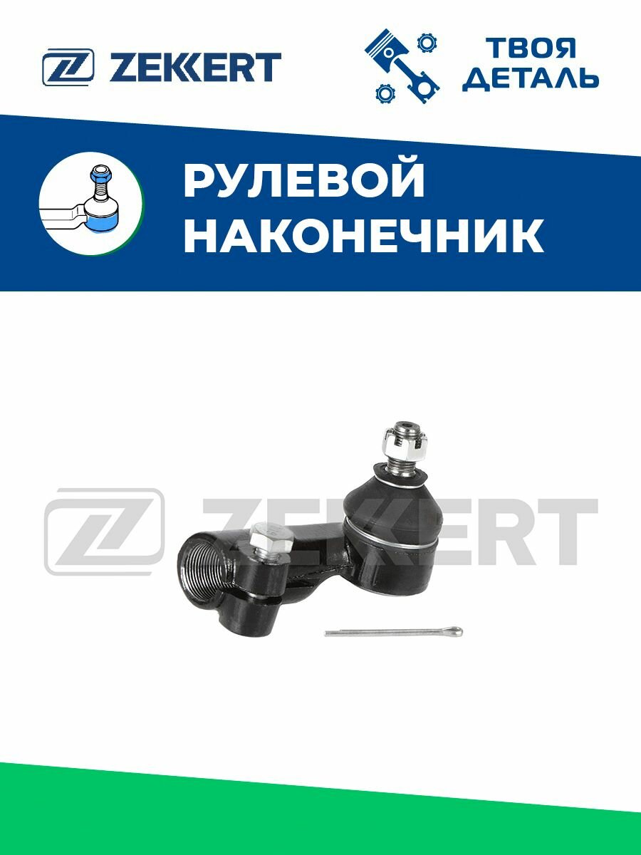 Наконечник рулевой левый на Lada Granta / Kalina