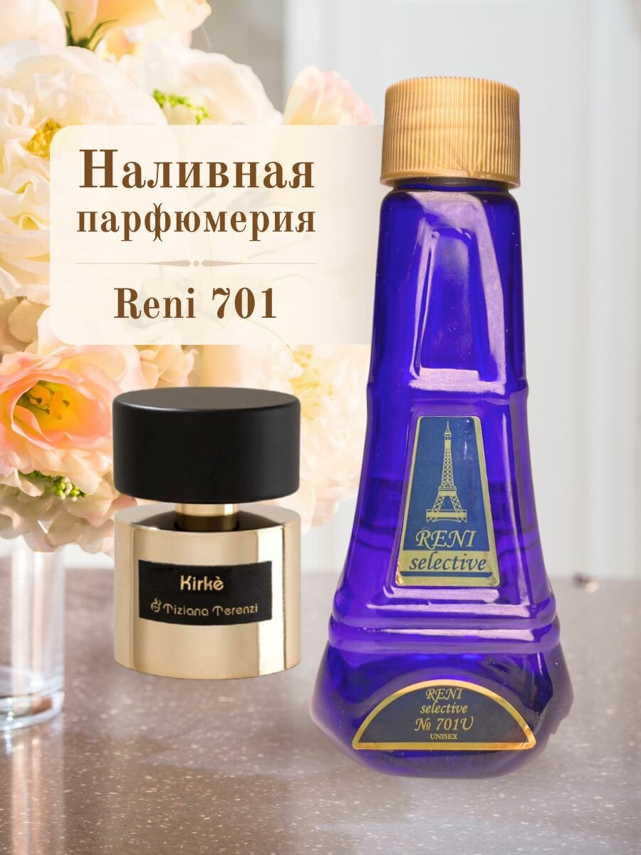 Наливная парфюмерия Reni PARFUM 701, парфюмерная вода, женские 100 мл