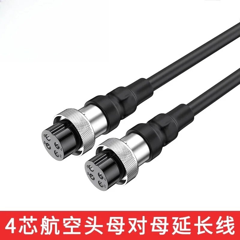 GX16 Aviation Head Extension Cable 1M, 4Pin Female t Female