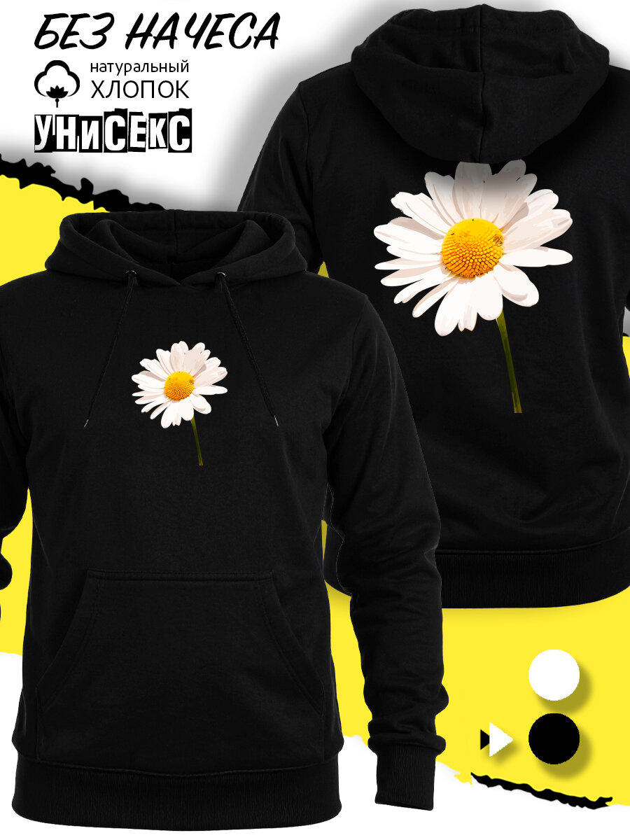 Худи Толстовка свитшот с ромашкой