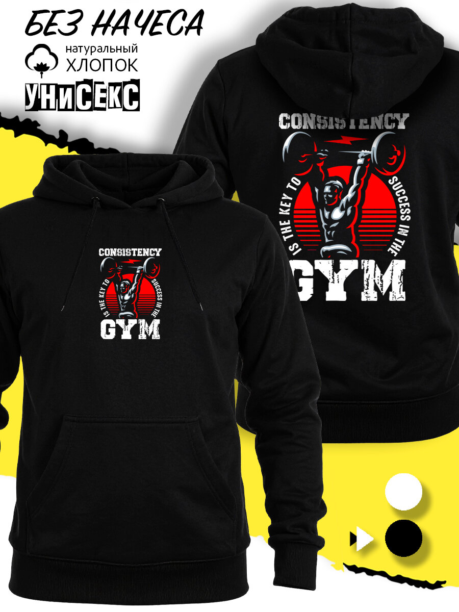 Худи Толстовка свитшот тяжелая атлетика ключ к успеху
