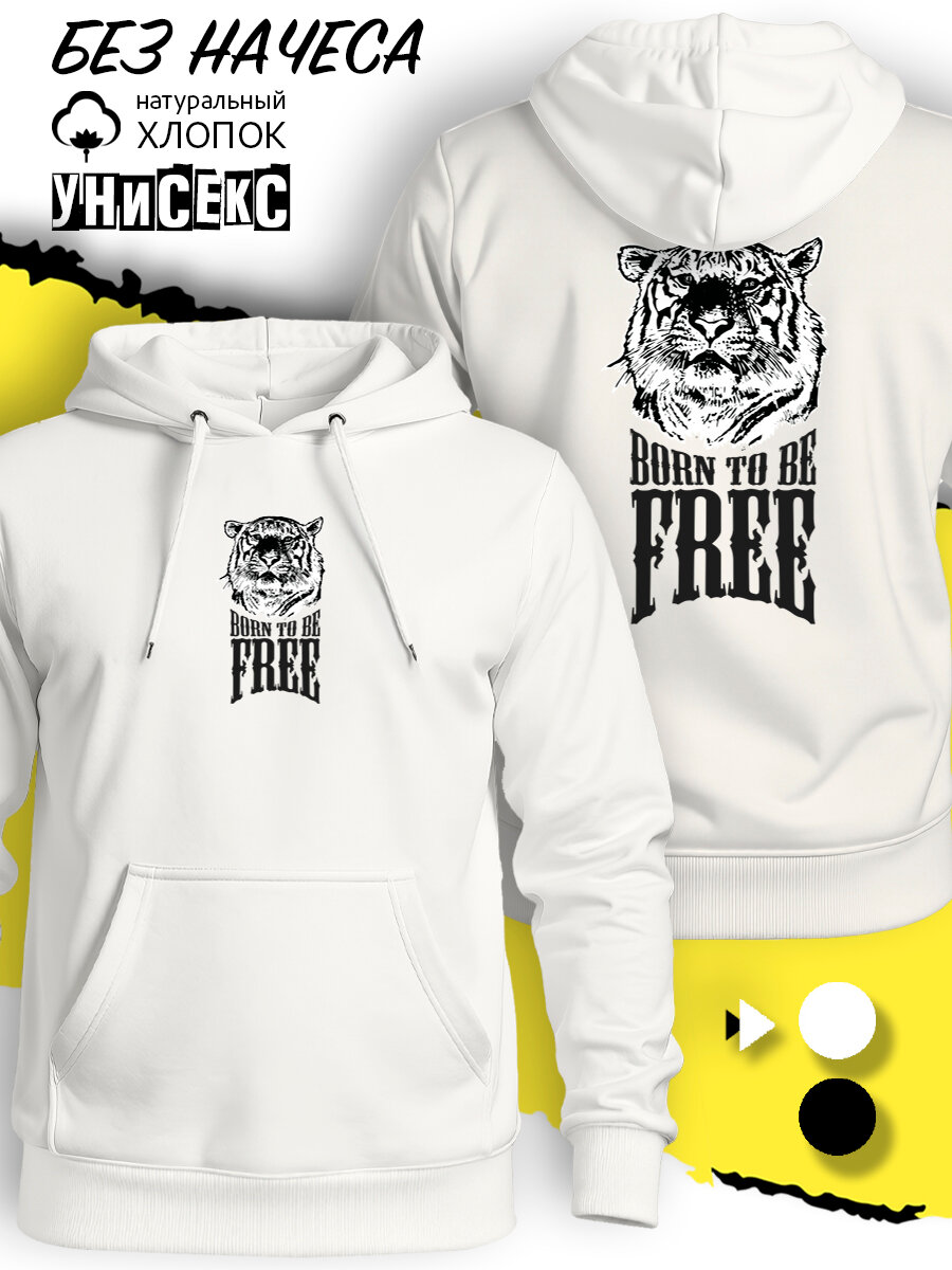 Худи Толстовка свитшот тигр born to be free
