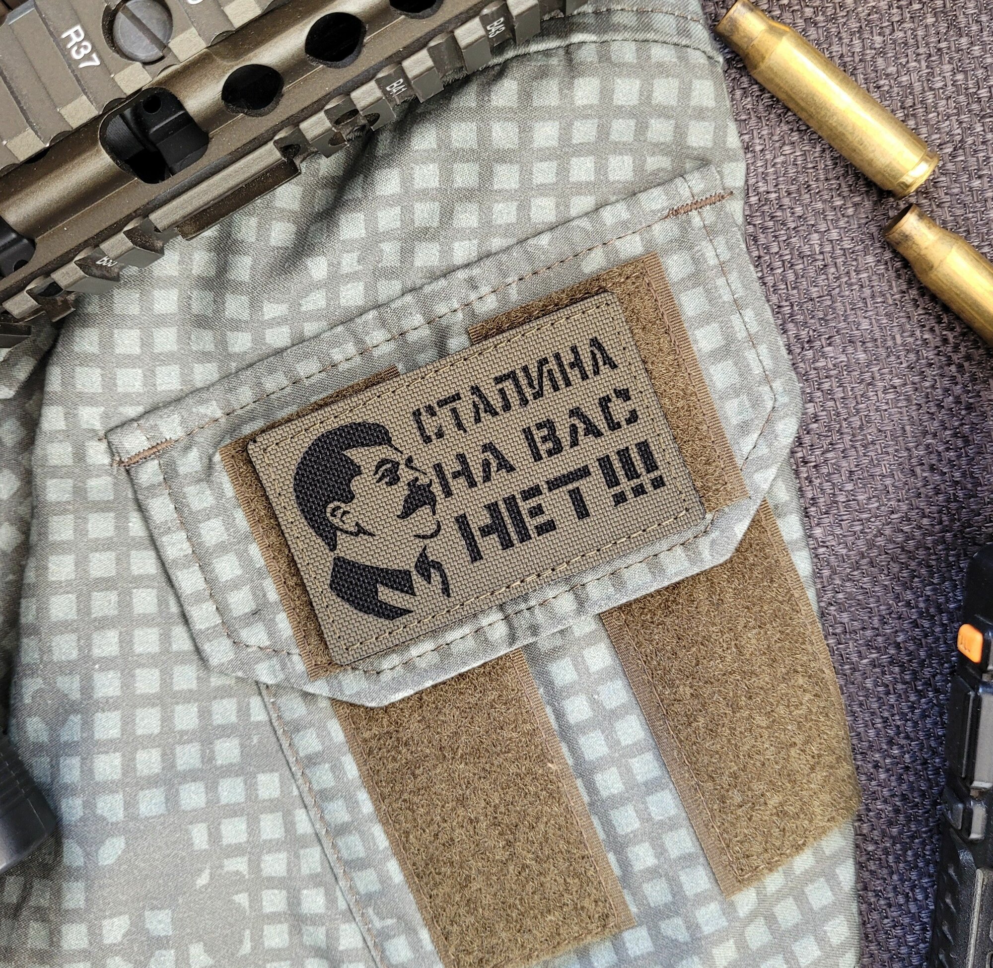 Патч лазерный, шеврон "Сталина на Вас нет" (Олива)