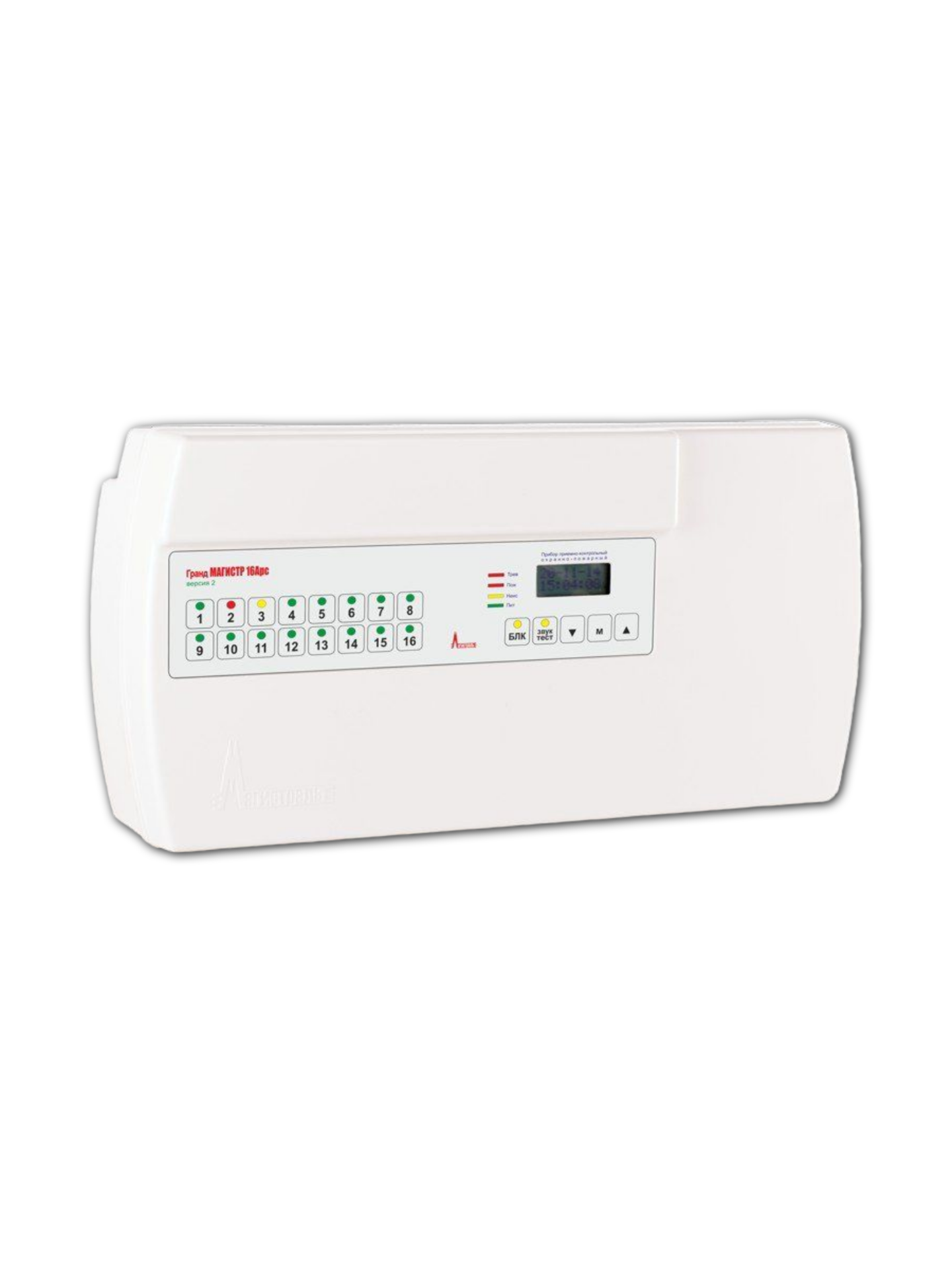 Гранд Магистр 16 Арс (версия 2) Прибор приемно-контрольный охранно-пожарный