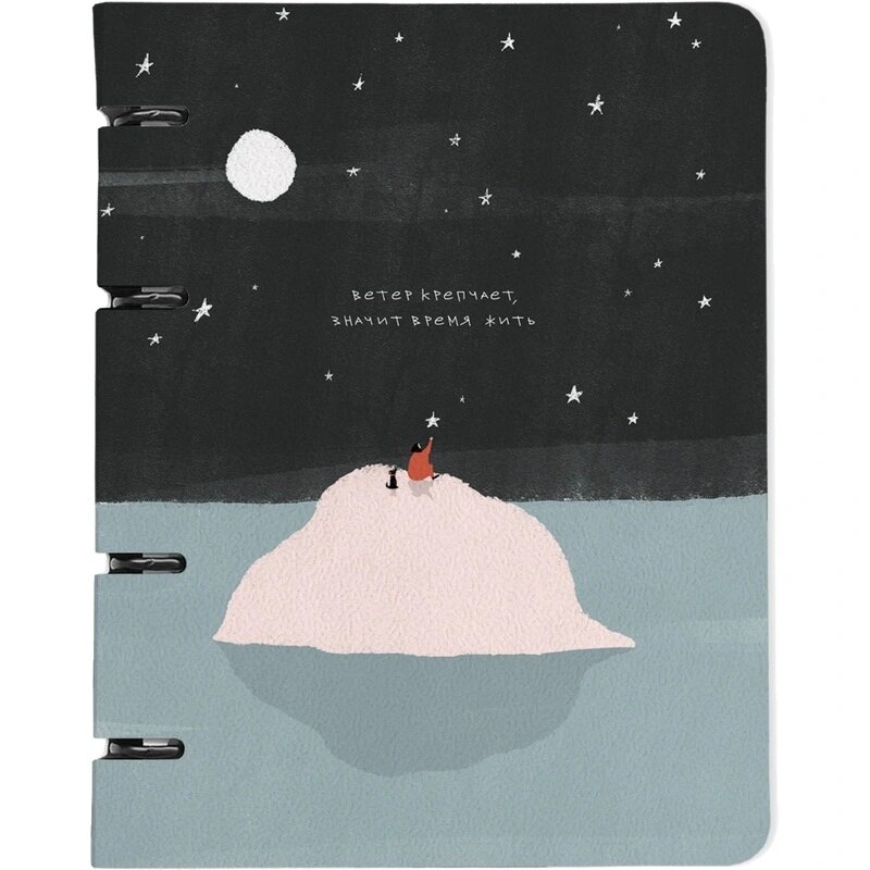 Тетрадь со сменным блоком А5,120л, Be Smart, Soul, N3752