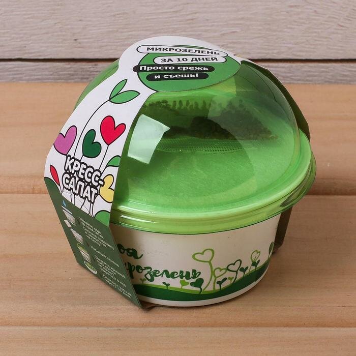 Набор для выращивания Моя микрозелень , кресс-салат