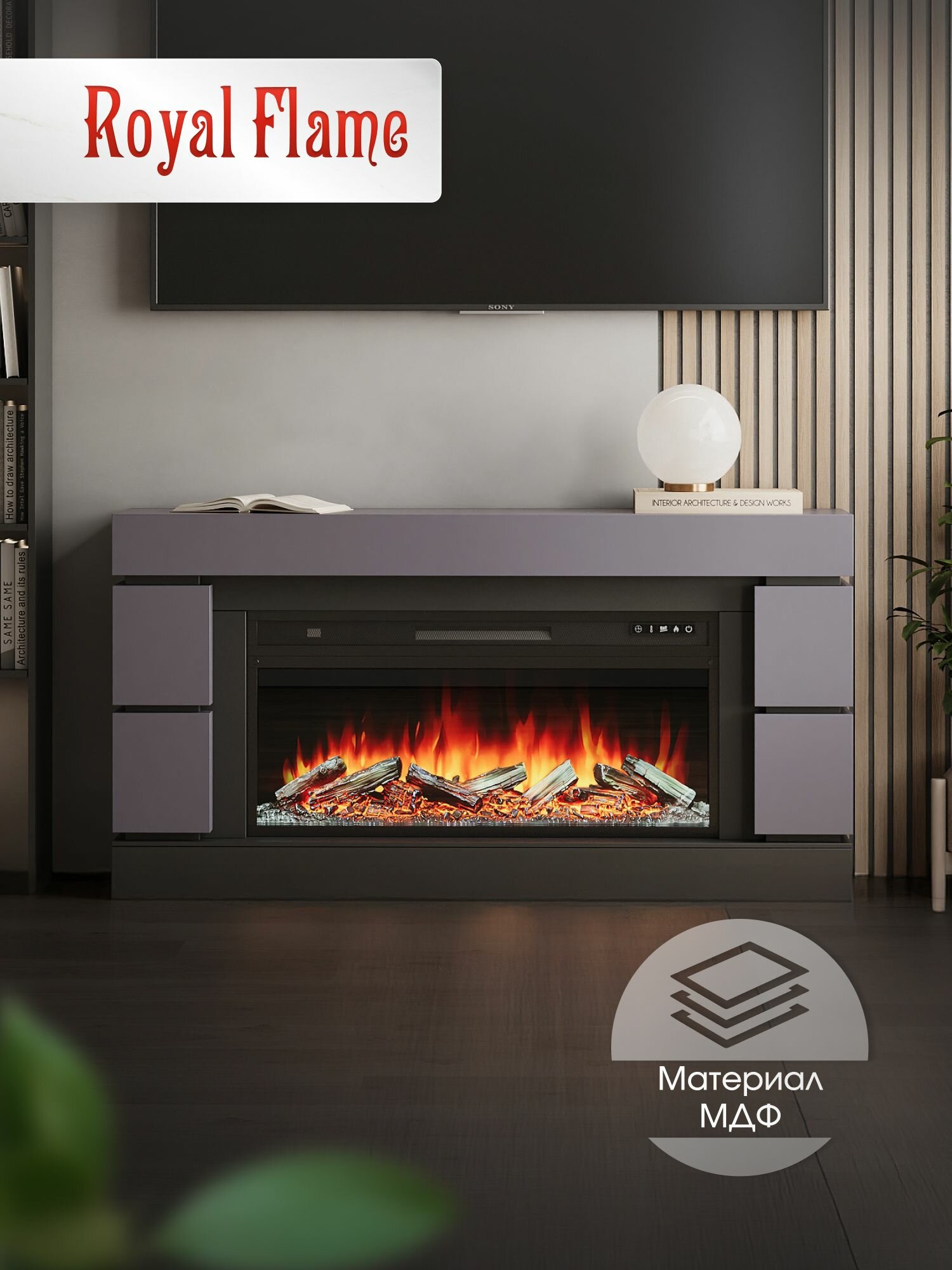 Камин электрический напольный Royal Flame модель Modern 42 серый графит, портал МДФ в покрытии Soft-touch c очагом Vision 42 LOG с дровами, эффектом реального пламени и обогревом