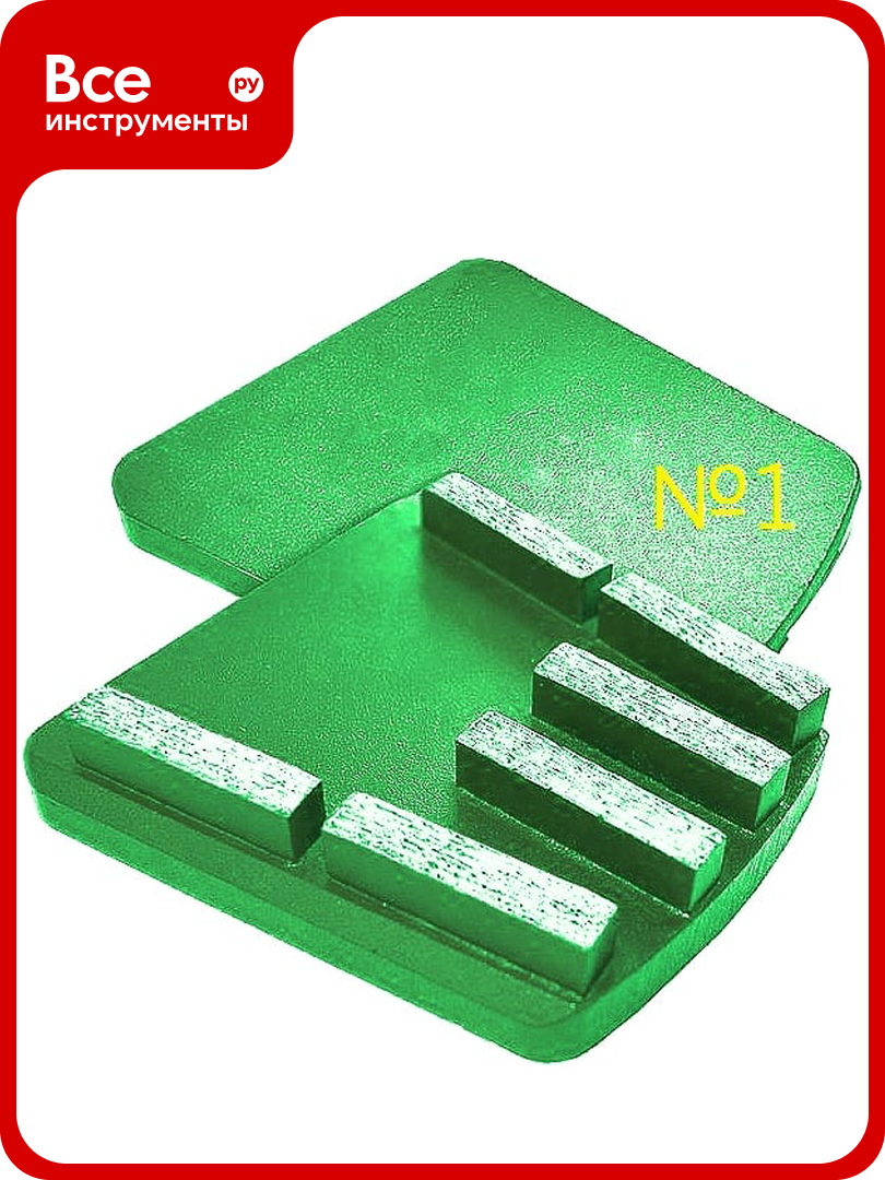 Франкфурт, Кристалл, финишный №1 Кристалл 21111, 3 шт, предназначен