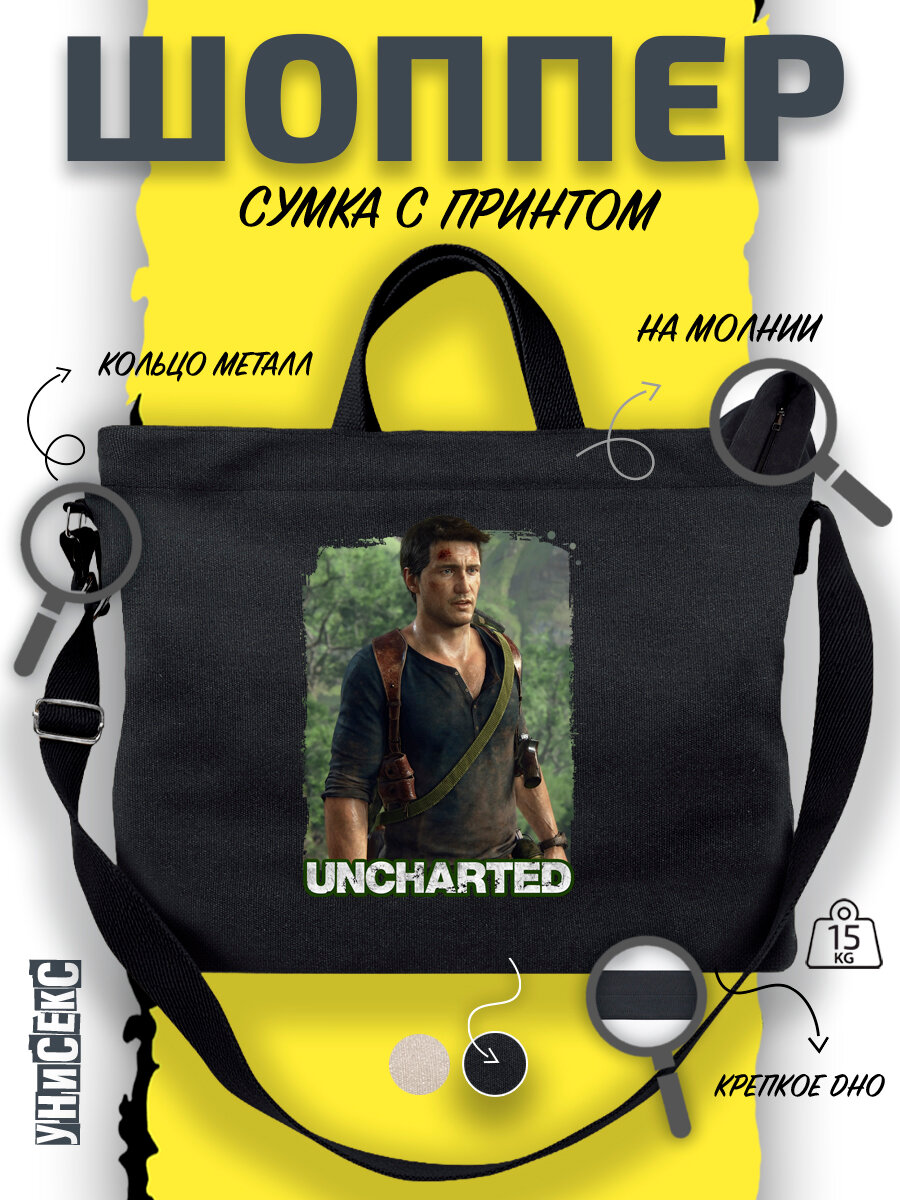 Сумка  шоппер y2k через плечо Uncharted
